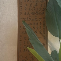 Map of Frank Herbert's DUNE Series, Arrakis World Map 70*100cm, Caladan ...