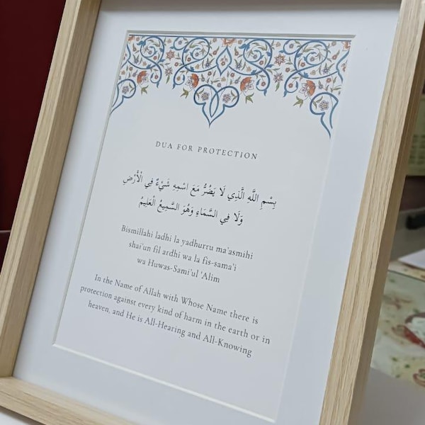 Al Fatiha Islamic Wall Art Set of 2, Quran Quotes, Ayah Quran Verse 1:5 ...