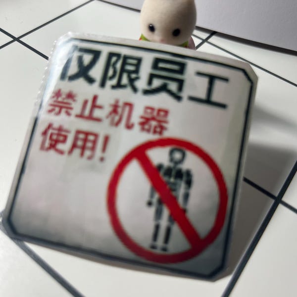 Mirage X V2 Yuri ULTRAKILL Sticker Designed by Tikuscore - Etsy