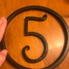 House Number / House Number in a Circle / Iron House Numbers / Home ...