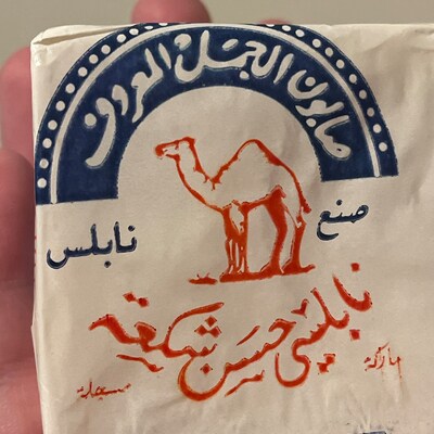 Zaatar, Authentic Palestinian, All-natural, Middle Eastern Seasoning ...