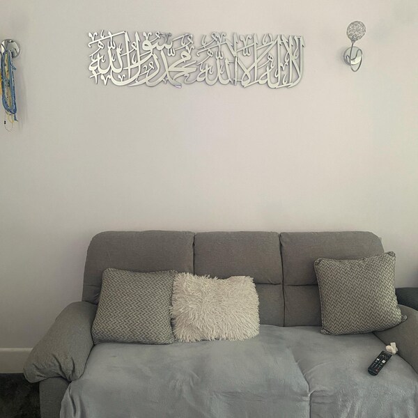 Mashallah Metal Islamic Wall Art, Large Islamic Wall Decor, Islamic ...