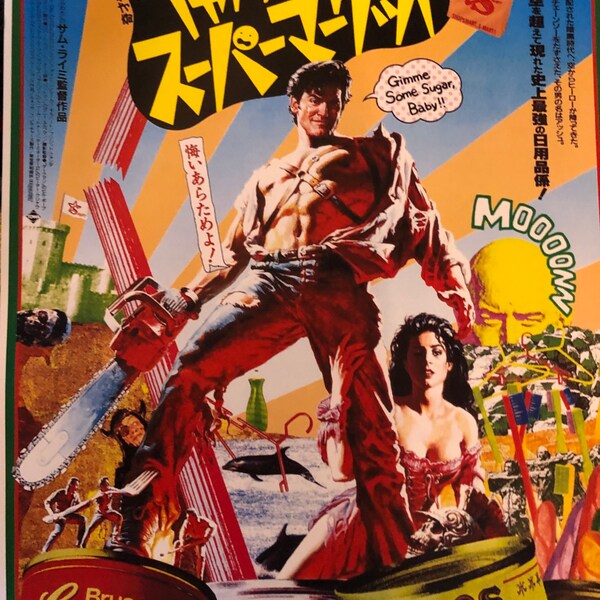 Tetris - Nintendo (NES) Video Game Cover Reprint Poster 10.5x15.25.25 ...