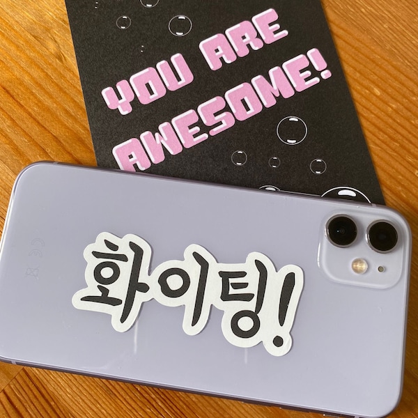 Saranghae Korean Hangul Vinyl Sticker / Korean Stickers, Hangul ...