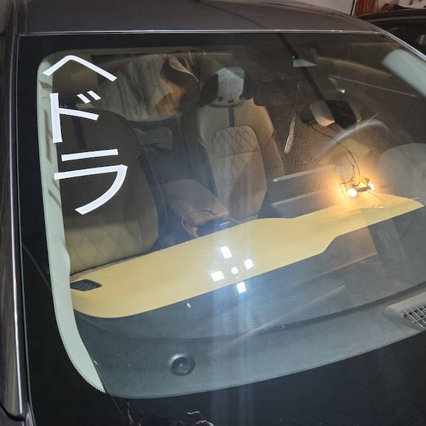 Gaming PC Decal | Customizable Logo or Text - Custom PC Sticker ...