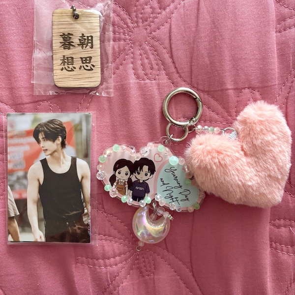 Fan Merchandise / Keychain Inspired by Chinese Drama Speed and Love ...