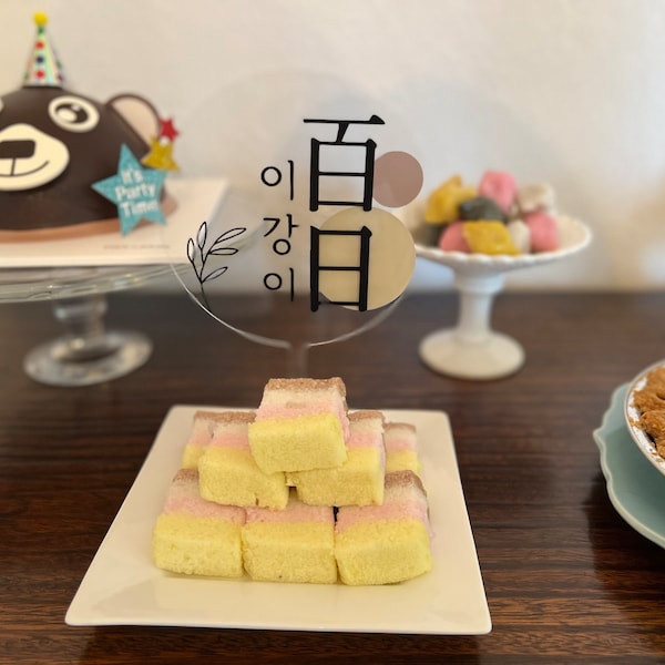 Korean Dohl Cake Topper - for 백일 Baek-il (100th Day)/ 첫돌 Korean First ...
