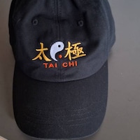 Goju Ryu Karate Embroidered Patches, Iron on Patch, Karateka - Etsy