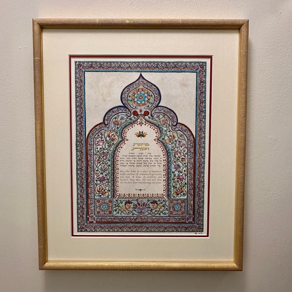 Digital DIY Printable Ketubah, , Text Only Ketubah, Self Decorate Your ...