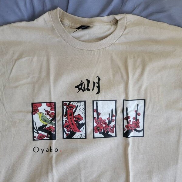 The Great Wave off Kanagawa Shirt Vintage Hokusai Japan T-shirt Japanese Streetwear Tee Adult ...