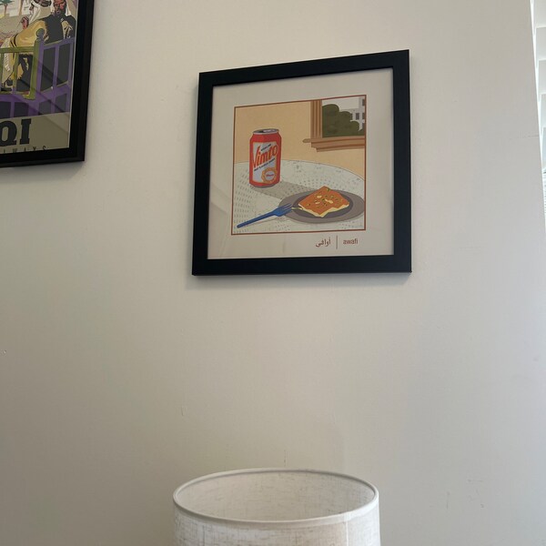 Abu Teez Greeting Card - أبوطيز - Funny Arabic Card, Big Booty Arab Man ...