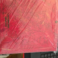 1949 Vintage Muskoka Map Puzzle and Board Game - Etsy Canada