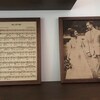 Leather Engraved Music Sheet, Personalized Framed Music Notes, 3rd ...