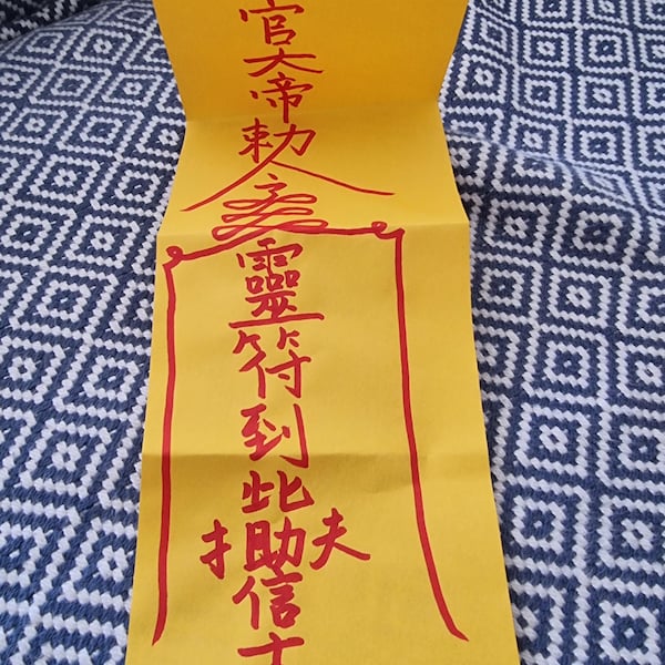 Chinese Wealth Blessing Charm | Prosperity Amulet - Etsy