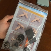 STEM Solar Car Educational DIY Assembly Kit Science Building Set Gifts ...