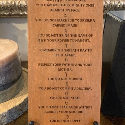 Baruch Hashem YHWH Wood Sign Hebrew Home Decor Bless the - Etsy