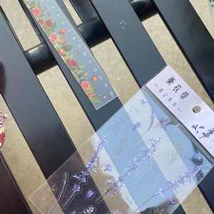 Stamp Tape Vintage Post Office Tape Arts and Crafts Decorations ...