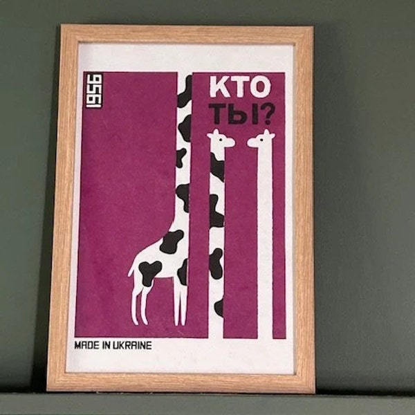 Horizontal Exhibition Art Inspiration Poster Horizontal exhibition ...