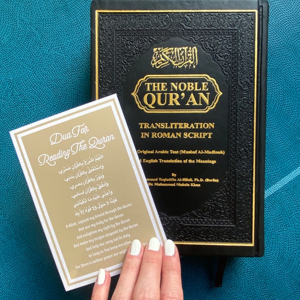 English Transliteration Quran With Rainbow Coloured Pages, Arabic ...