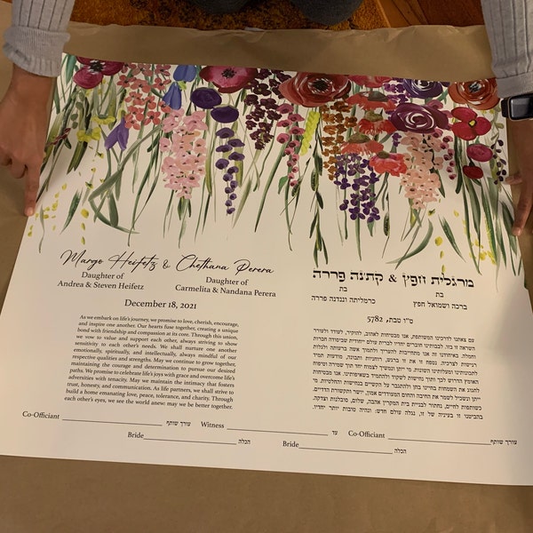 Digital DIY Printable Ketubah, , Text Only Ketubah, Self Decorate Your ...