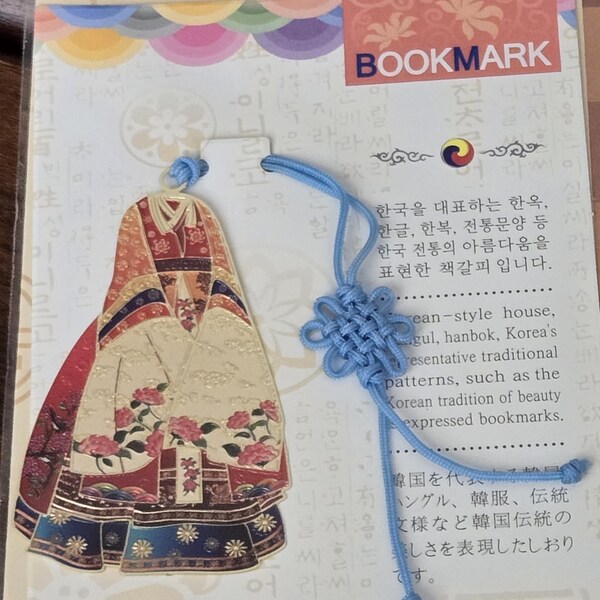 Korean Traditional Design Bookmark | Ten Long Lives | Ten Longevities ...