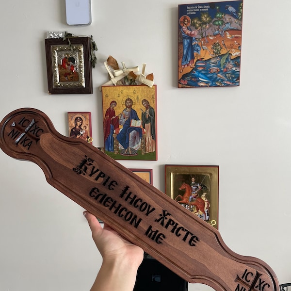 The Jesus Prayer | Decorative Monastic Talanton / Simantron Style With ...