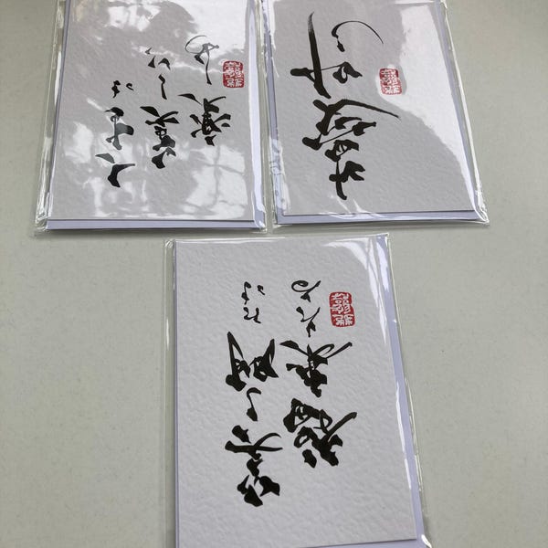 Greeting Cards in Japanese Illustration and Calligraphy - Etsy