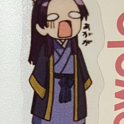 Hidden Inventory Arc Japanese Manga Sticker - Etsy