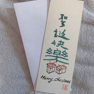 Individually Hand Painted Card Chinese New Year Lunar New - Etsy