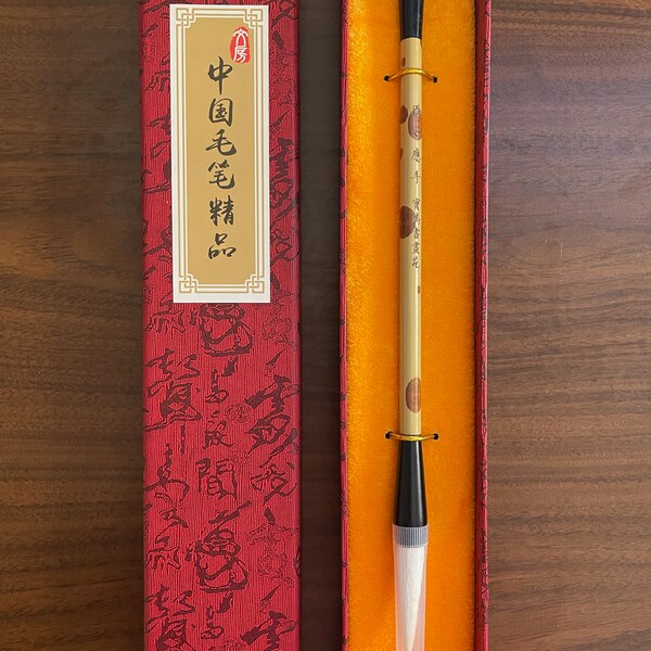 Home 家 | Chinese Calligraphy | House Warming Gift | Home | Gift ...