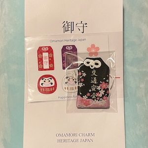 Japanese Ema for good Luck Mt.fuji Design From Nara Japan - Etsy