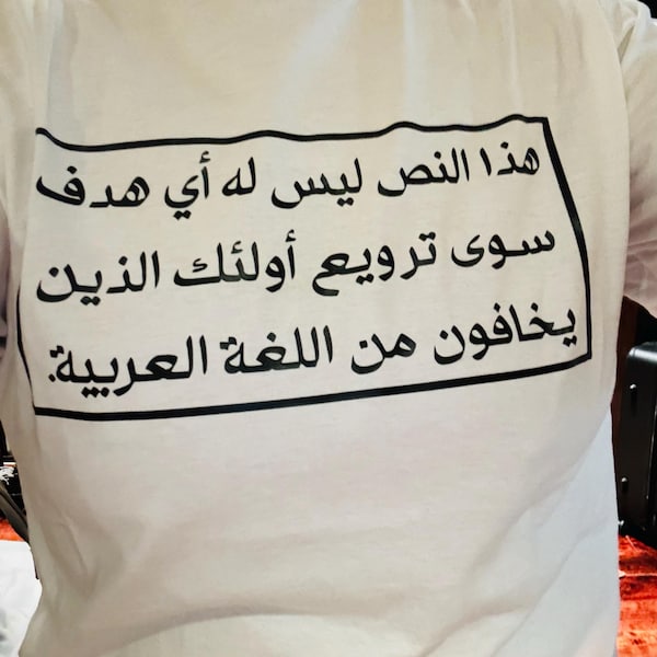 Personalized Tote Bag, Custom عربي Tote Bags, Arabic Name Bags, Arabic ...