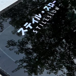 Still Slow JDM Transparent Slap Sticker Window Sticker Katakana - Etsy