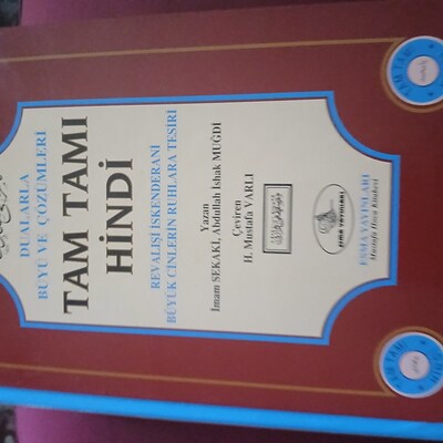 Ebul Mahşeri Felek Facsimile Arabic Islamic Magic Charm Havass Occult ...