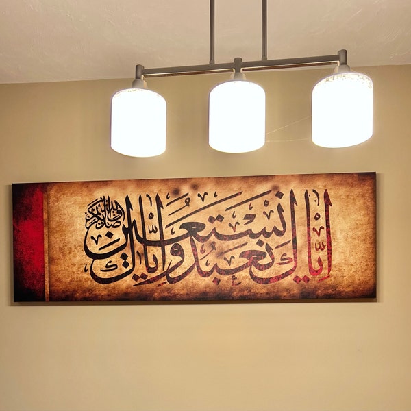 Tempered Glass Ayatul Kursi Islamic Wall Art for Living Room, Muslim ...