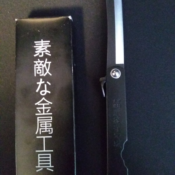 Higonokami Bonsai Irogane Damascus Pocket Knife, Japan - Etsy