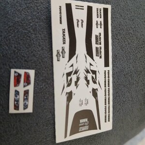 1/64 1/24 Origin Labo Nissan Silvia S13 D1GP Drift Livery White Toner ...