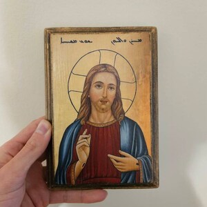 Mor Giwargi, Bishop of the Arabs - Syriac Icon - Larger Size - Etsy