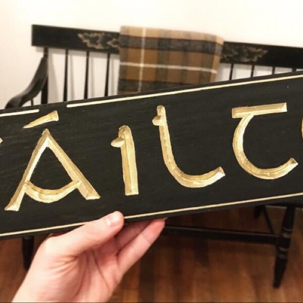 Back Door Friends Are Best Sign - Etsy