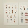 Set of Three - Korean English Alphabet Posters With Animals, Hangul ...