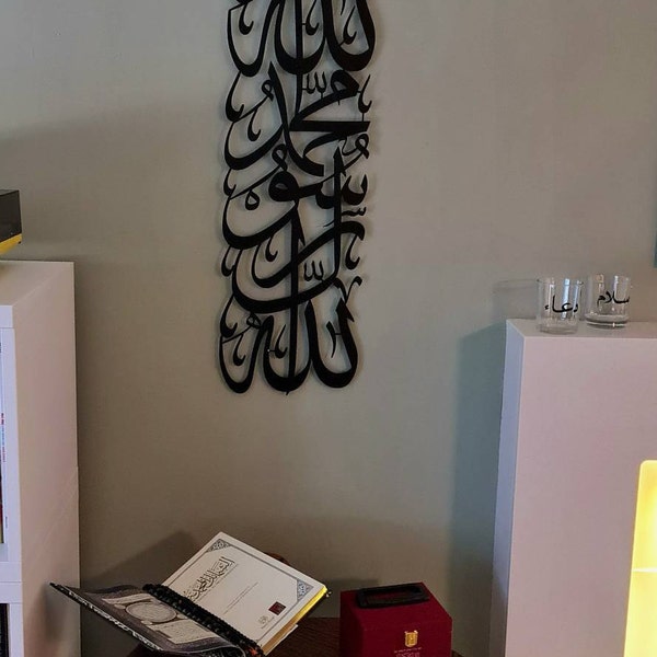 First Kalima Metal Islamic Wall Art Modern Muslim Home Decor Arabic ...