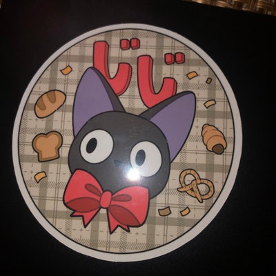 Cat Butler Lee Know Mug - Etsy