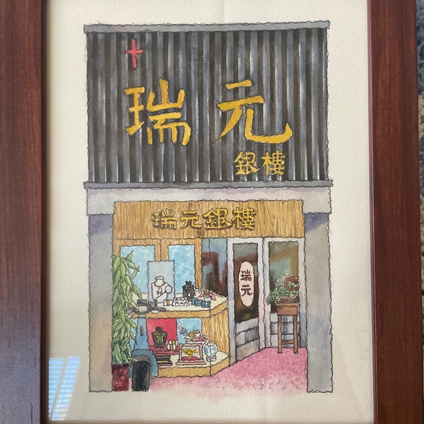 Taiwan Store Front Poster • Chiayi Market Fruit Stall • Fruit Shop ...
