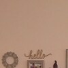 Hello Script Wood Sign -wood Sign Art, Wooden Hello, Hello Sign, Laser ...