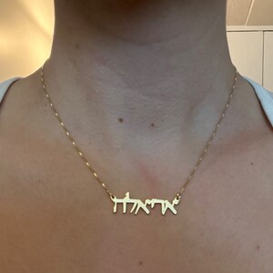 Customize Hebrew Necklace With 8 Font Styles, Custom Hebrew Alphabet ...
