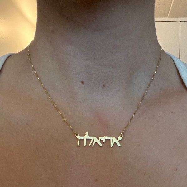 Customize Hebrew Necklace With 8 Font Styles, Custom Hebrew Alphabet ...