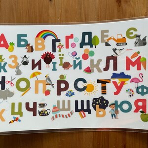 Children's Greek Alphabet Dry Erase Placemat With Pictures | Etsy