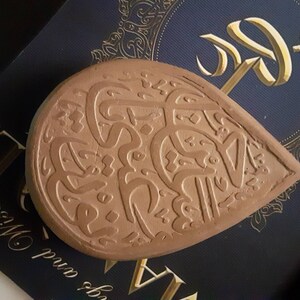 Ahlul Bayt, Ashab Al Kisa, Hadith Al Kisa Long Banner. High Quality ...