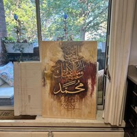 Pablo Picasso First Steps Canvas,picasso,picasso Canvas Decor,picasso ...