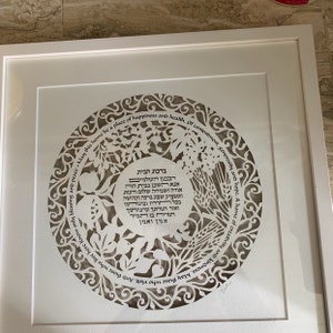 Tree of Life Papercut Wall Art Decor Jewish Papercut Gifts - Etsy